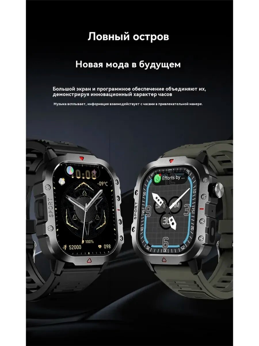 Спортивные часы — фото 1