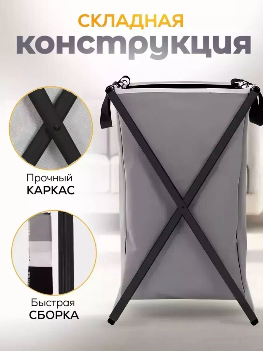 Корзина для белья — фото 1