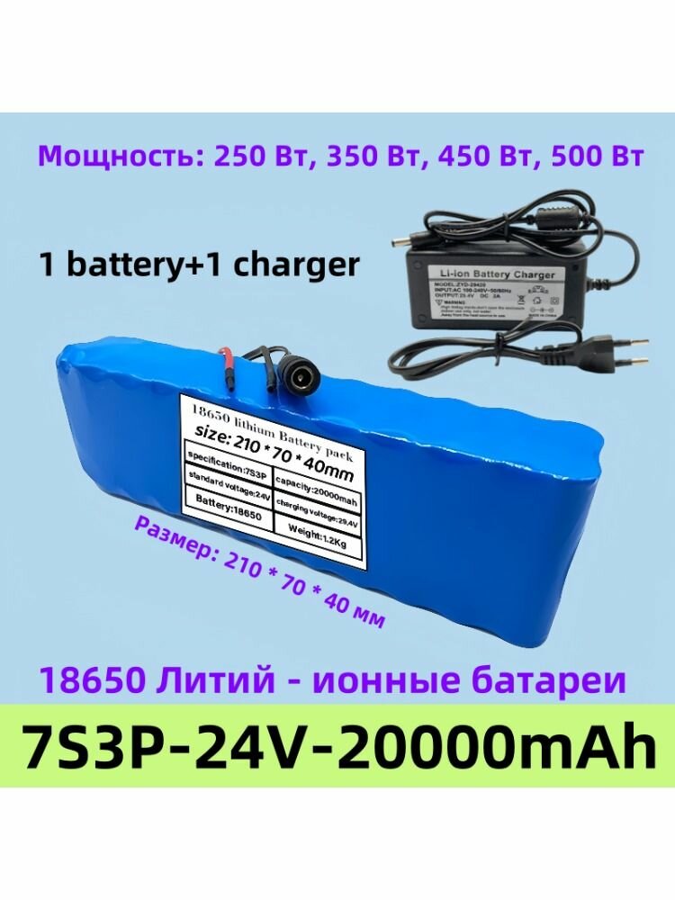 Бокс для батареек, светло-коричневый, Li-Ion