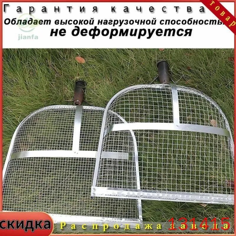 Набор садовых инструментов для просеивания почвы из нержавеющей стали с удобной ручкой — фото 1