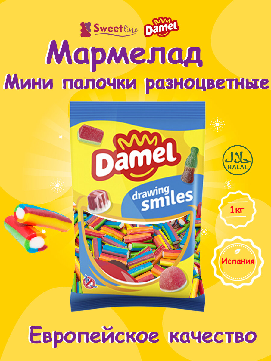 Мармелад жевательный халяль "Мини палочки разноцветные" 1кг DAMEL/Испания