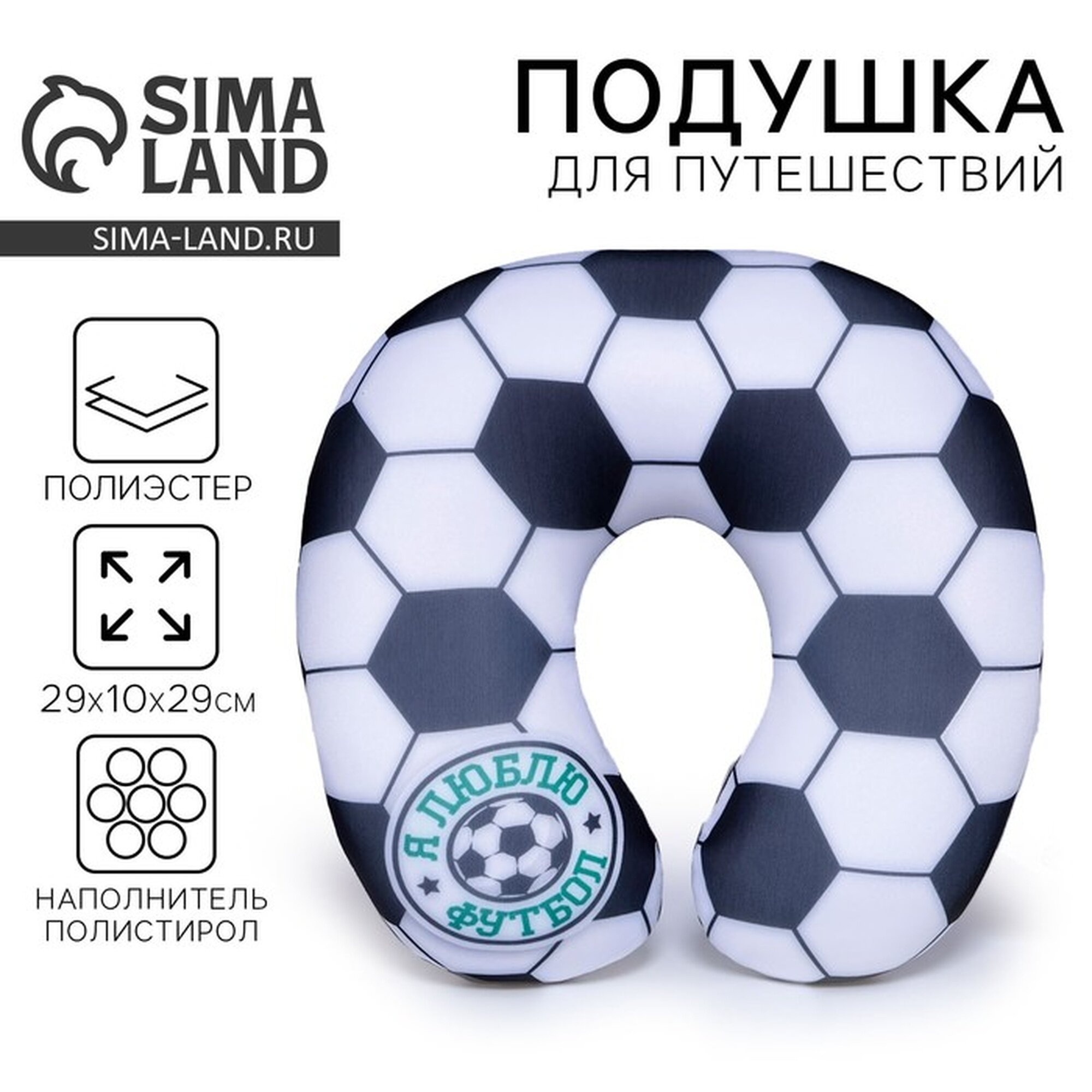 Подушка для шеи mni mnu