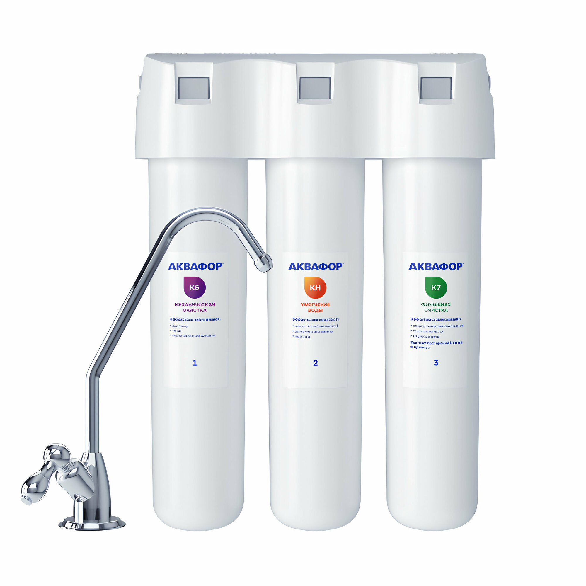 Фильтр под мойкой Аквафор Кристалл А для жесткой воды белый 1/2"