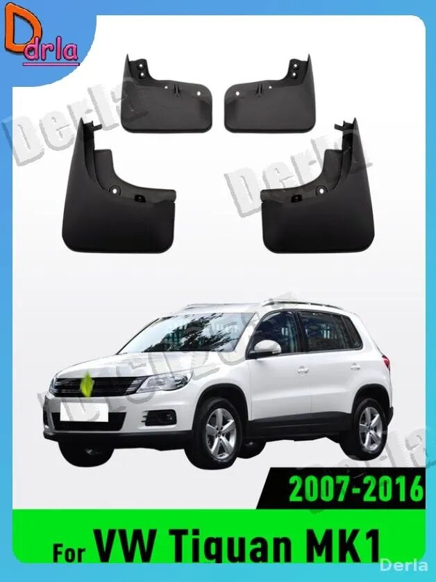 Брызговики, арт. For VW Tiguan MK1 2007 2016, 4 шт базовый вариант модели