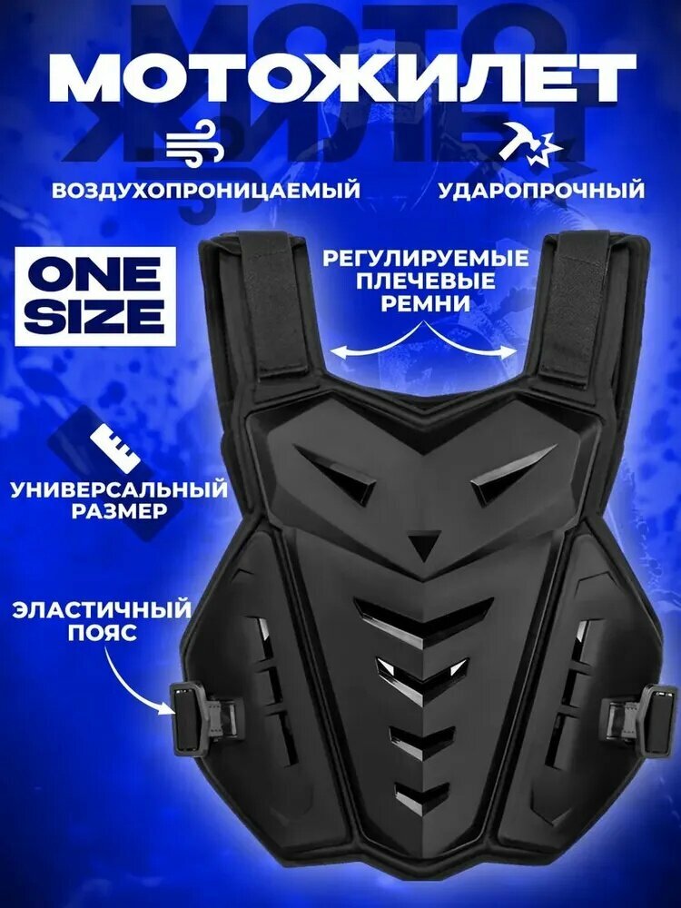 Моточерепаха, размер: Универсальный, цвет: черный