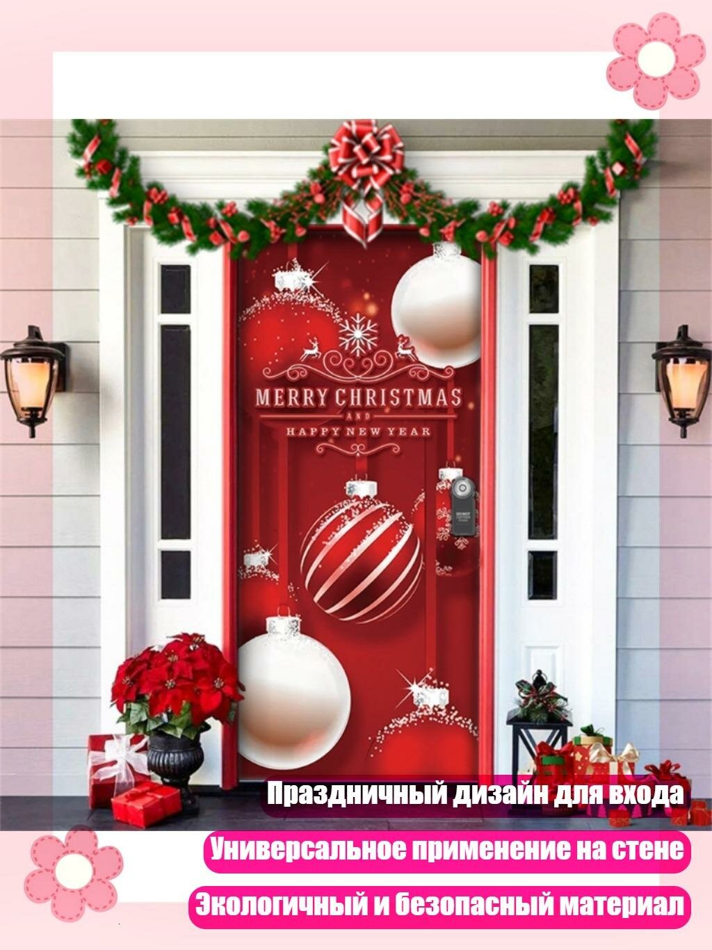 Настенный текстильный декор для двери, B