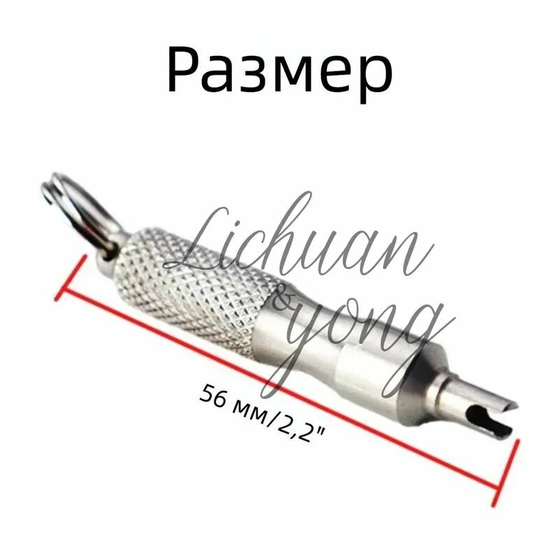 Отвертка ремонта шин — фото 1