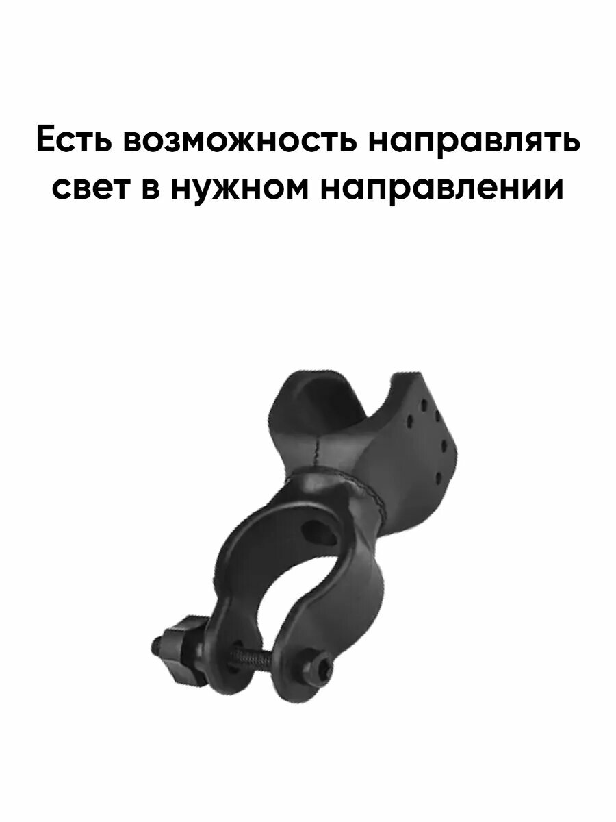 Крепление для фонарика — фото 1
