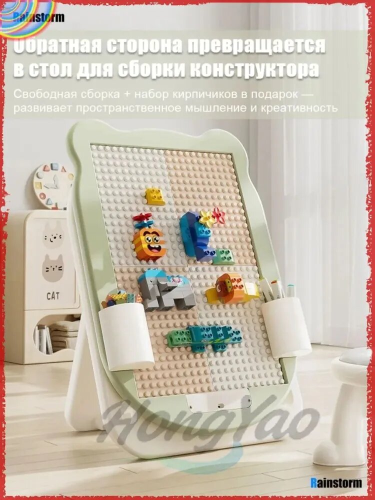 Мольберт детский 2 в 1 для рисования, магнитная доска и конструктор для детей от 3 до 5 лет — фото 1