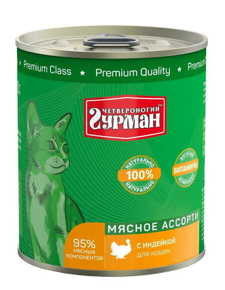 Четвероногий гурман 6 шт по 340 г влажный корм для кошек мясное ассорти с индейкой