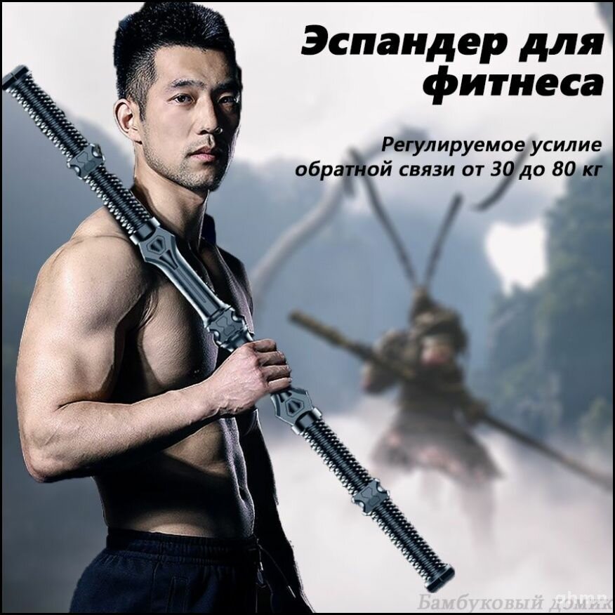Эспандер для фитнеса