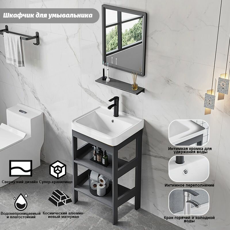 Тумба с раковиной в ванную и туалет узкая Шкафчик для умывальника