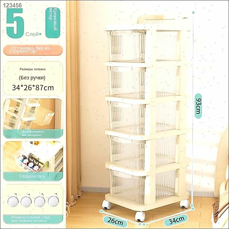 Комод, 34x93 см