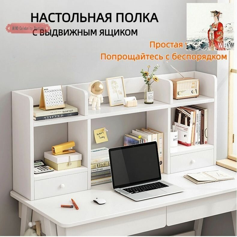 Эксклюзивный комплект стол с полкой