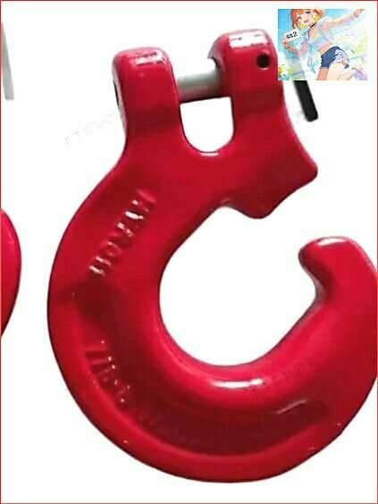 Крюк для соединения цепи