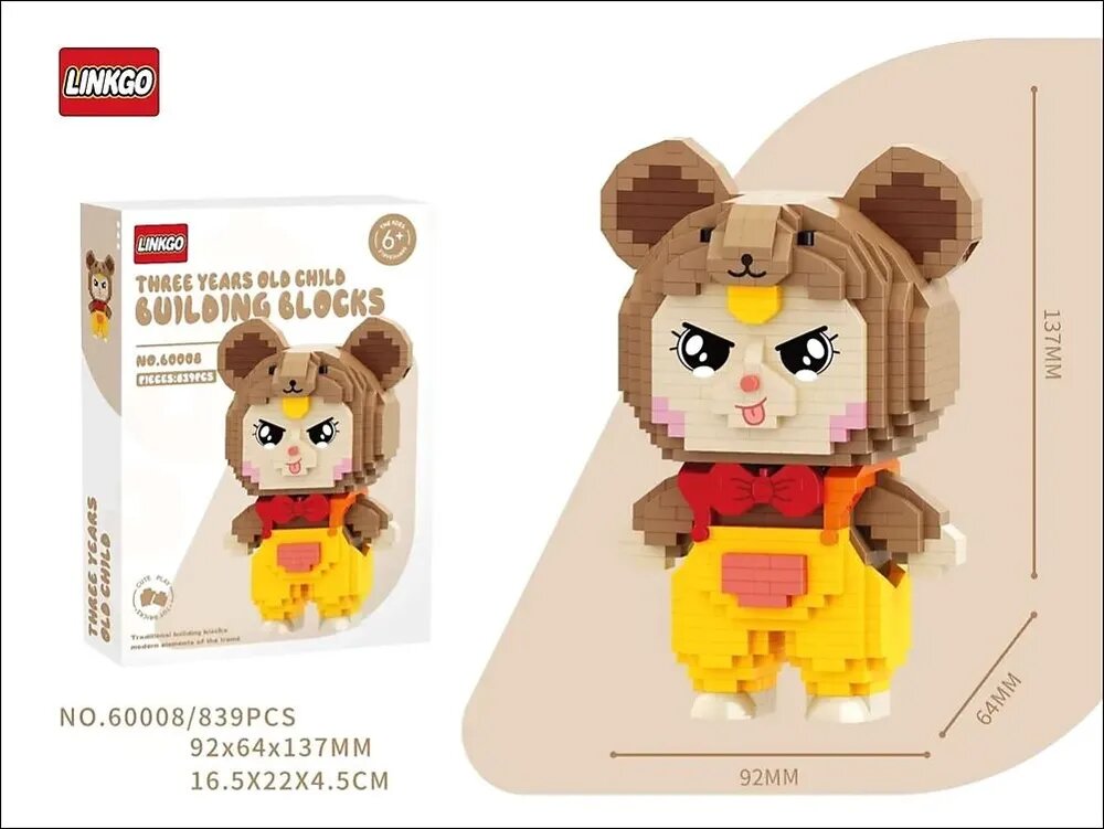 Конструктор LINKGO Три года ребенок building blocks 60008 839 шт. Пластиковый
