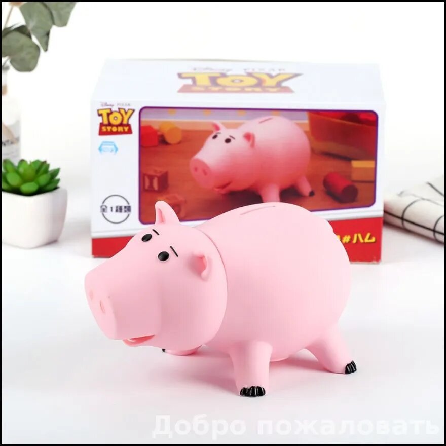 Копилка Хэмм из мультфильма История Игрушек, розовая пластиковая фигурка