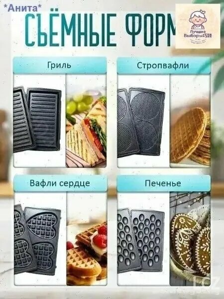 Мультипекарь 2D4Emg6J 850 Вт, черный, белый — фото 1