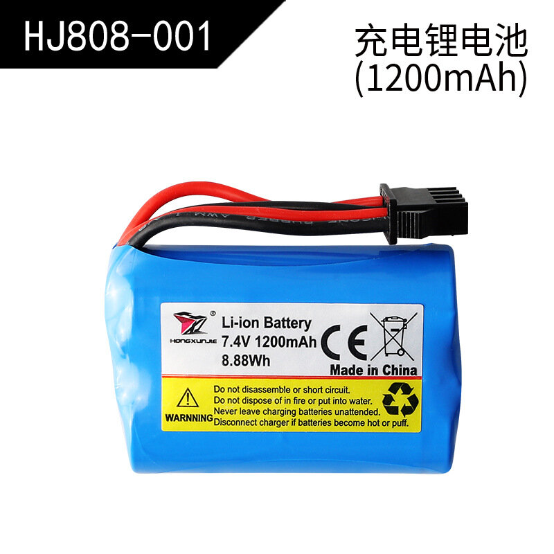 HJ808-001 Аккумулятор для корпуса лодки HJ808/HJ813/HJ815/HJ823 RC-лодок - Запасная часть для радиоуправляемых