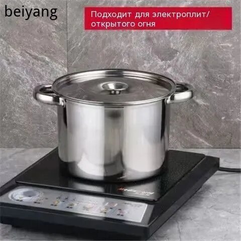 Кастрюля из нержавеющей стали 3 л с крышкой для индукционных плит 1 шт