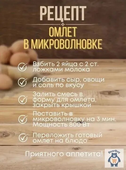Форма для яичницы — фото 1