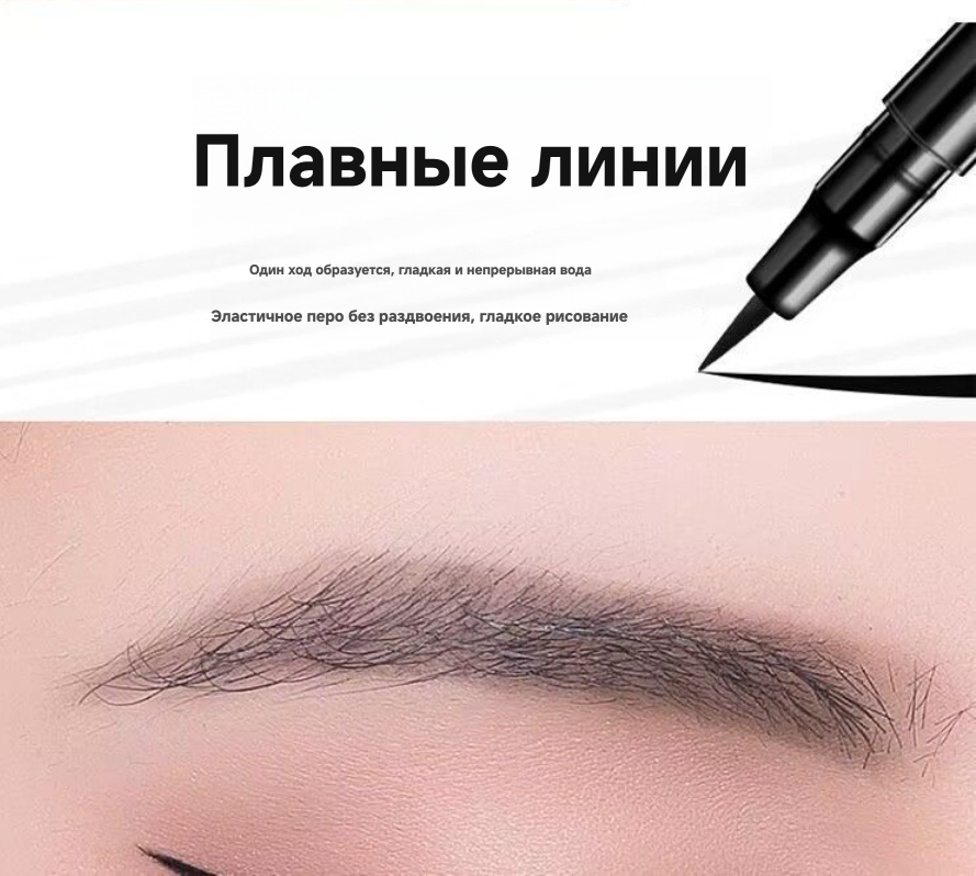Подводка для глаз "Big eye cool", водостойкая, ультратонкий аппликатор3 шт.
