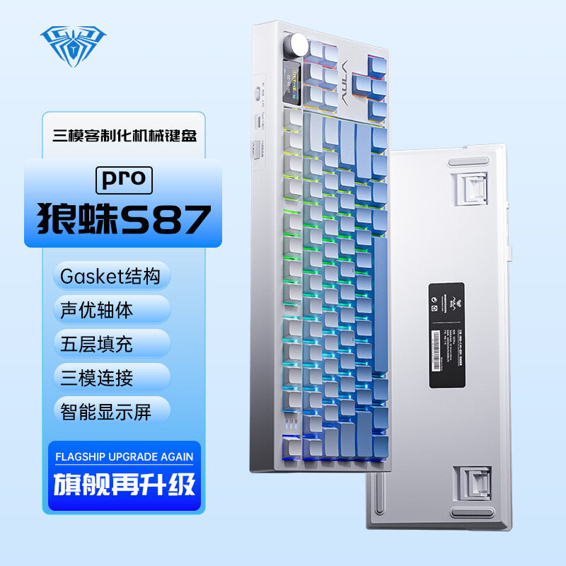 Razer S87PRO беспроводная механическая клавиатура с RGB, серым деревянным переключателем, серым цветом, полным набором