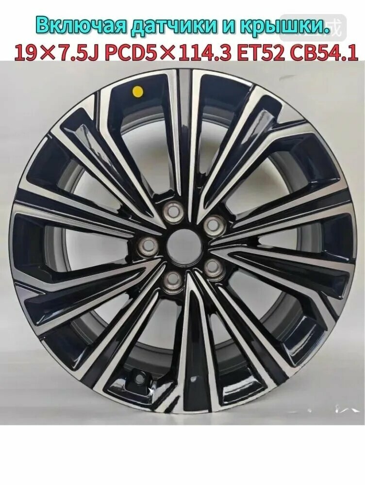 Geely GeelyStarship7 Колесный диск Литой 19x7.5" PCD5х114.3 ET52 D54.1