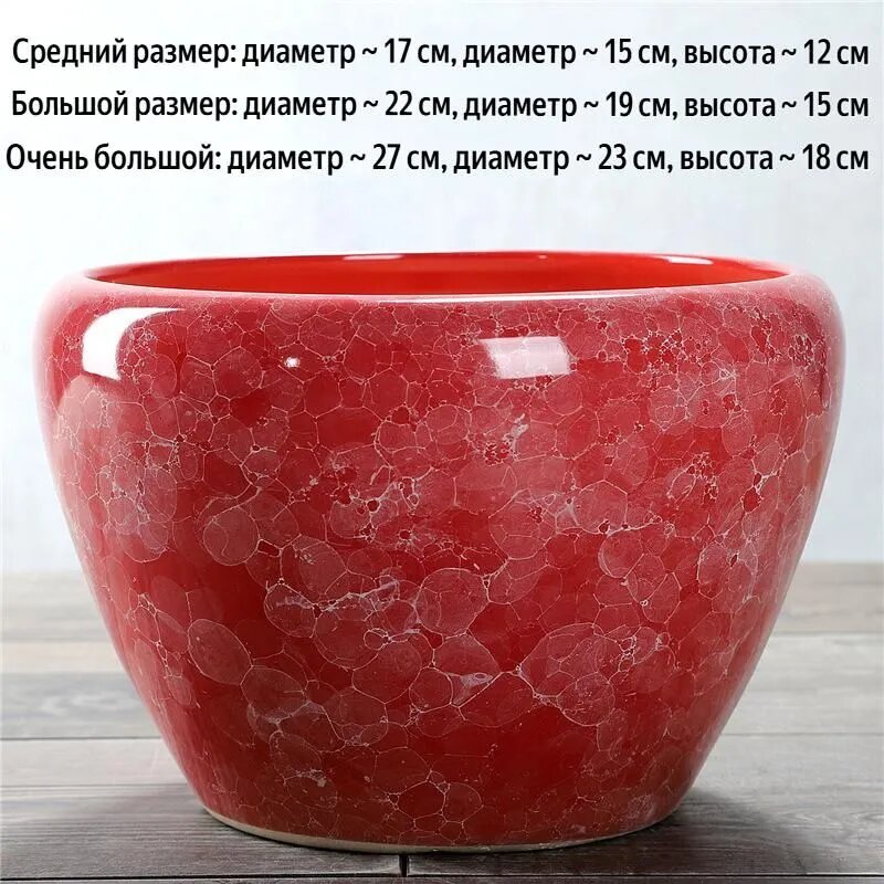 Вазон 9 л, 18 см, 1 шт, цвет бордовый