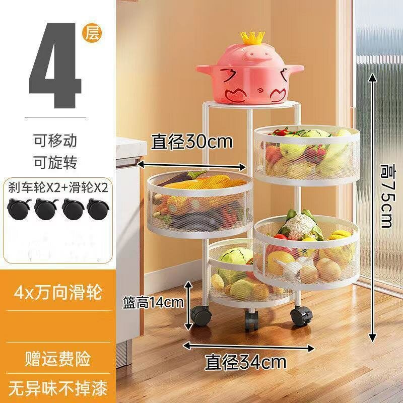 MOOXON Этажерка, 5 секц, Металл, 34х34х90 см