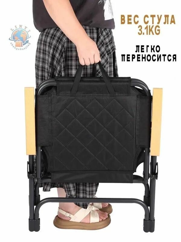 Кресло для рыбалки — фото 1