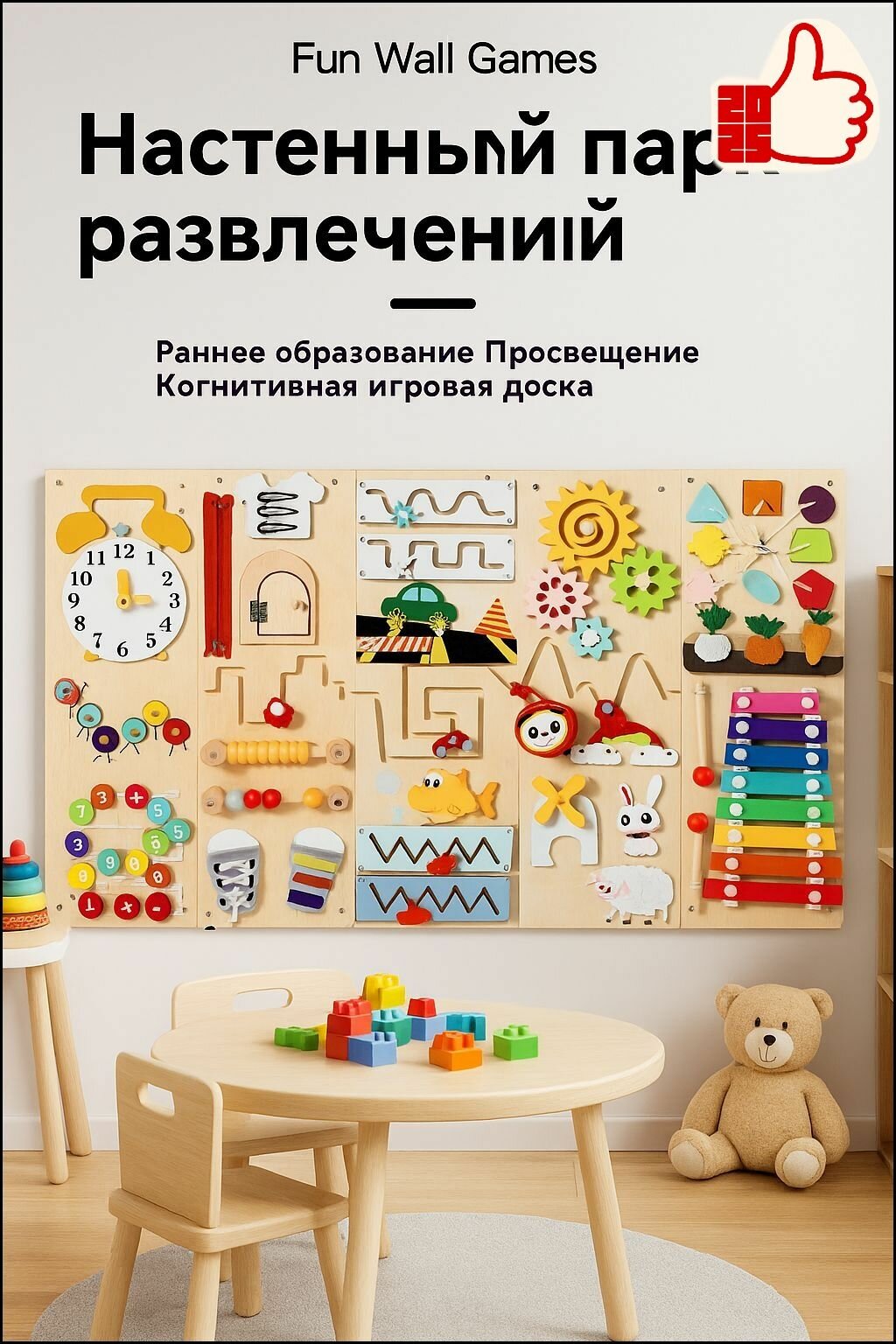 Обучающая игра lan