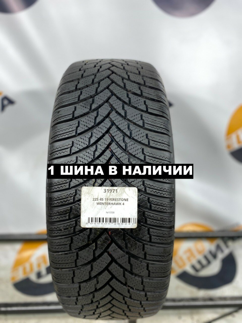 Шины Firestone Winterhawk 4 225/45R19 96V