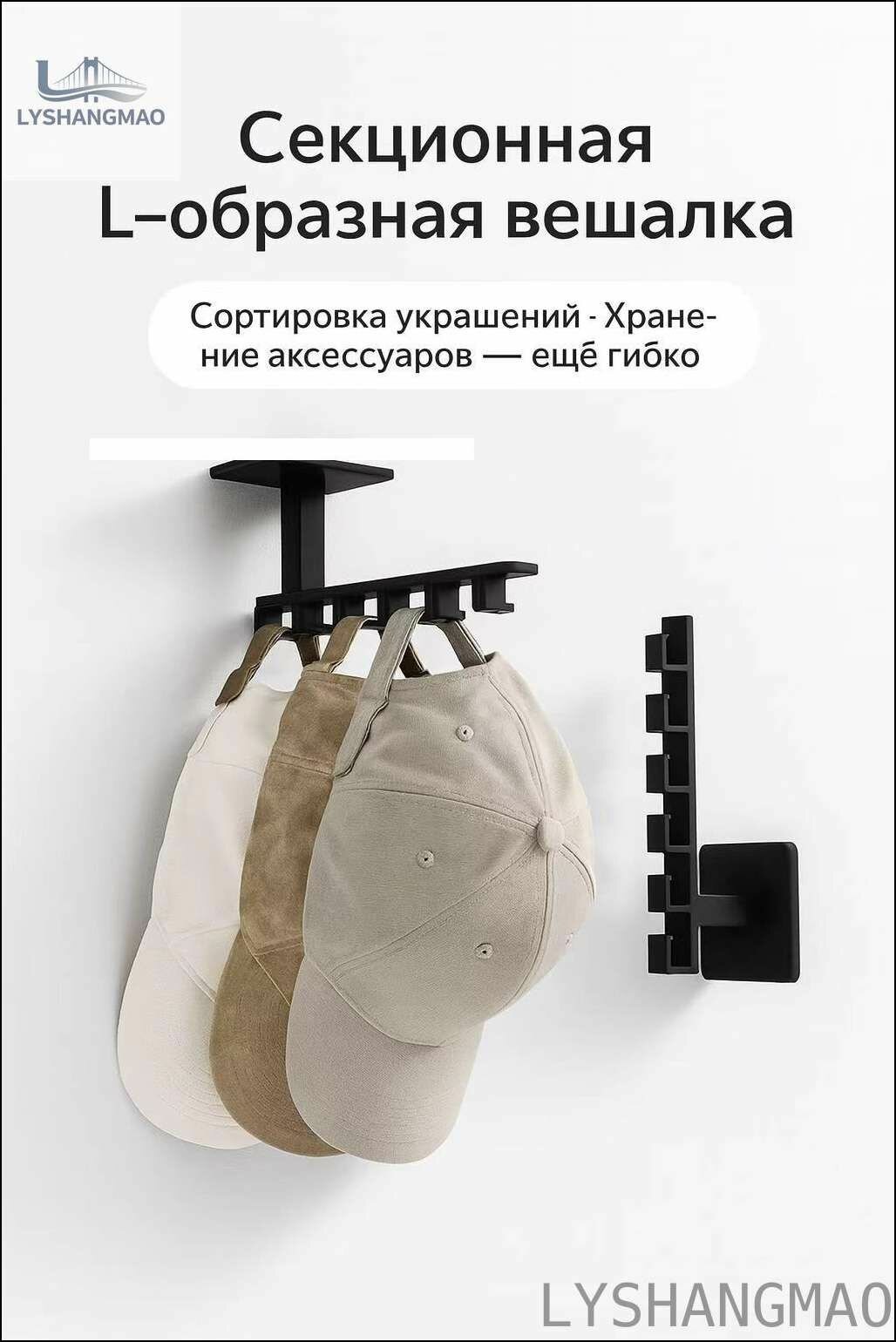 Сокровище найдено! Крючок для держателя бейсболки, настенные крючки одежды
