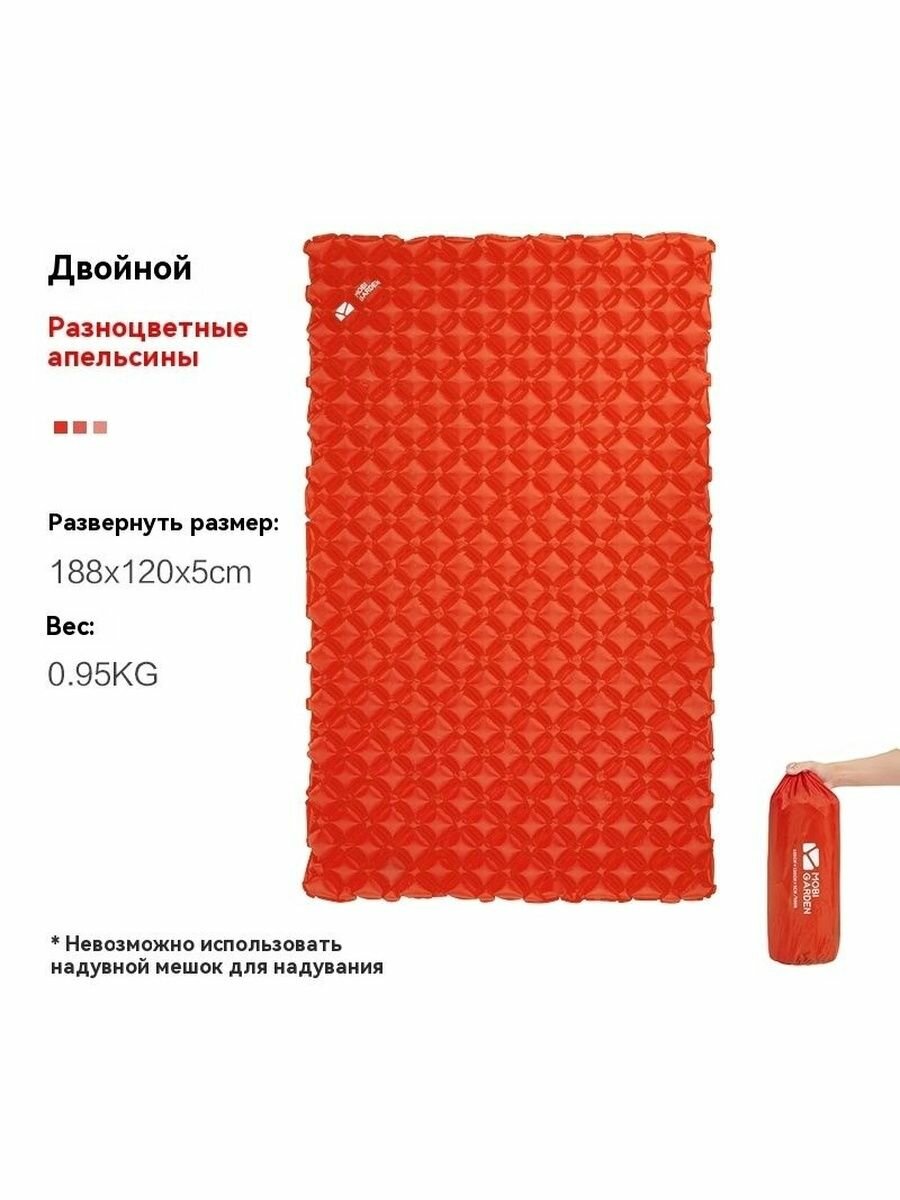 Mobi Garden Надувной матрас на открытом воздухе NX20663002