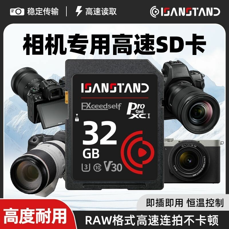 Карта памяти FlashLipai SD подходит для камер Canon, высокоскоростных карт памяти M50/600D/700D.