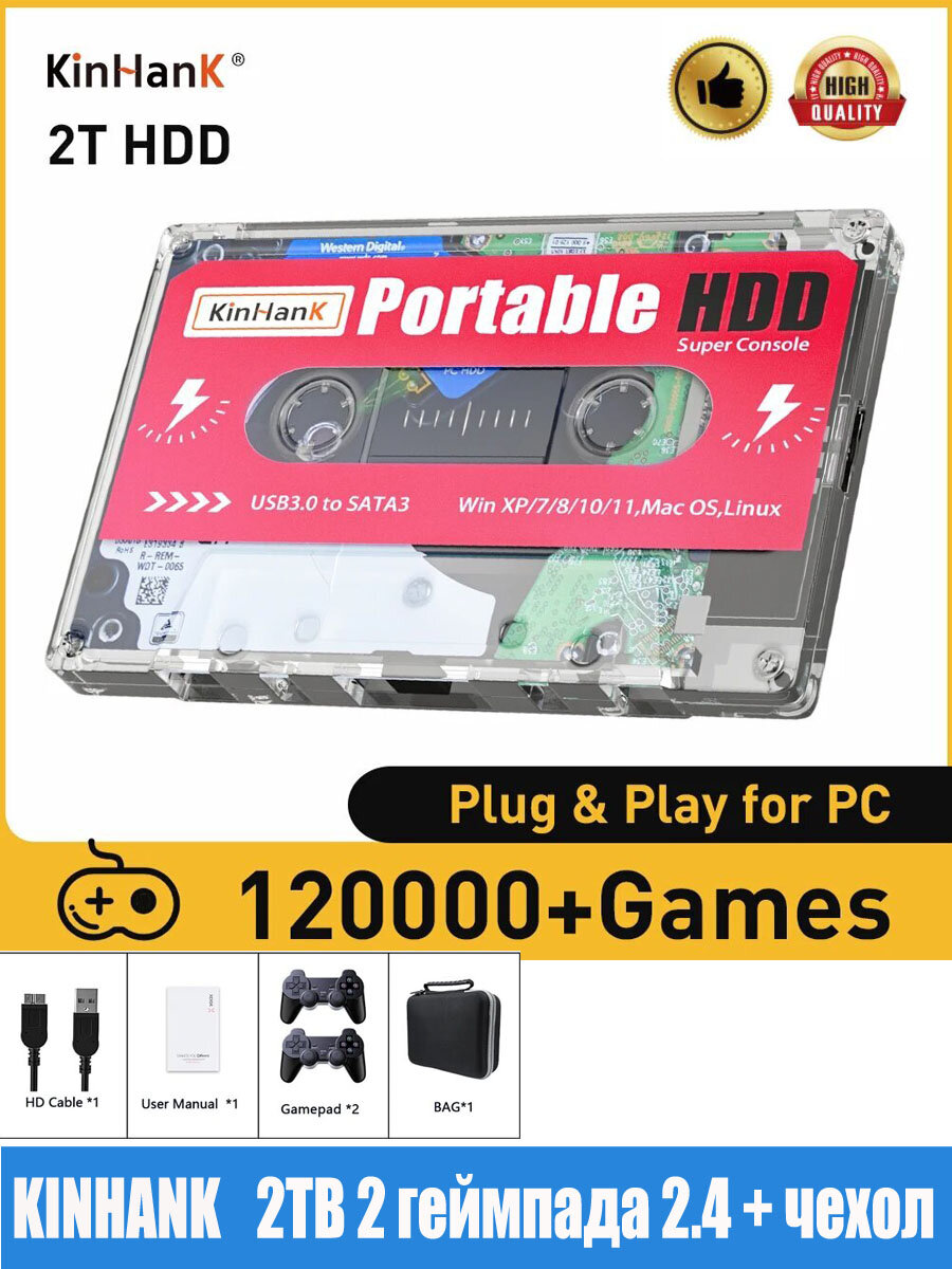 Игровая приставка Kinhank Super Console X с Batocera и диском 2TБ 110000+ игр для MAME, ARCADE, SS, DC. Включай и играй