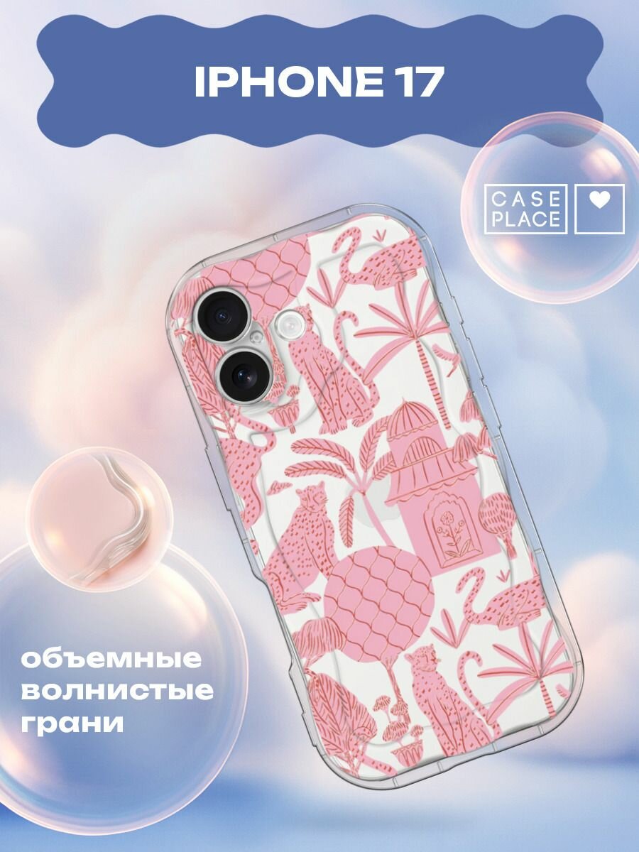 Чехол на Apple iPhone 17 / Айфон 17 с принтом Розовые тропики