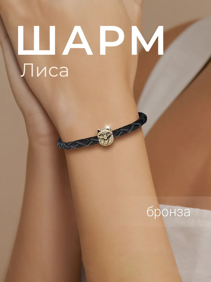 Шарм
