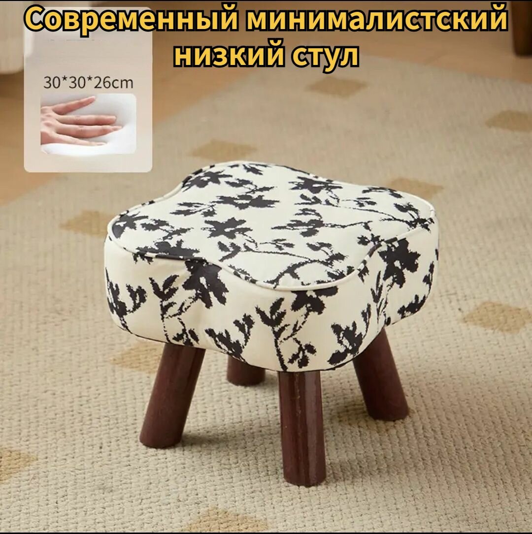 Бытовой низкий табурет из цельного дерева