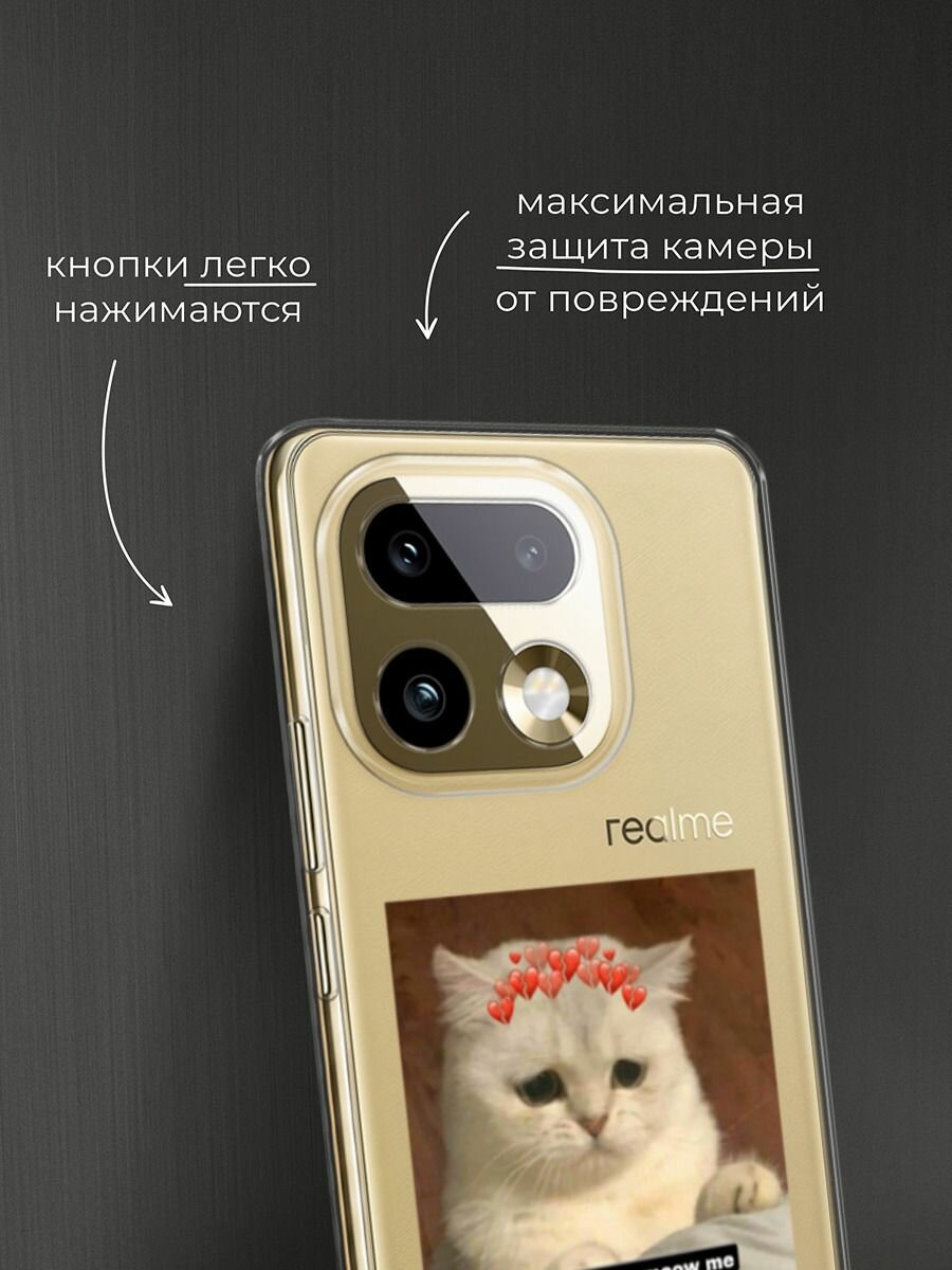 Силиконовый чехол на Realme 16 Pro+ / Реалме 16 Про+ с принтом Грустный котик — фото 1