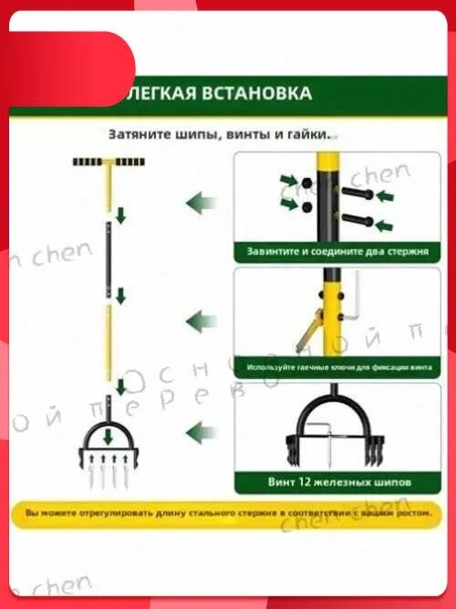 Аэратор для газона ручной металлический для сада 110 см. Улучшение почвы, аэрация газона.