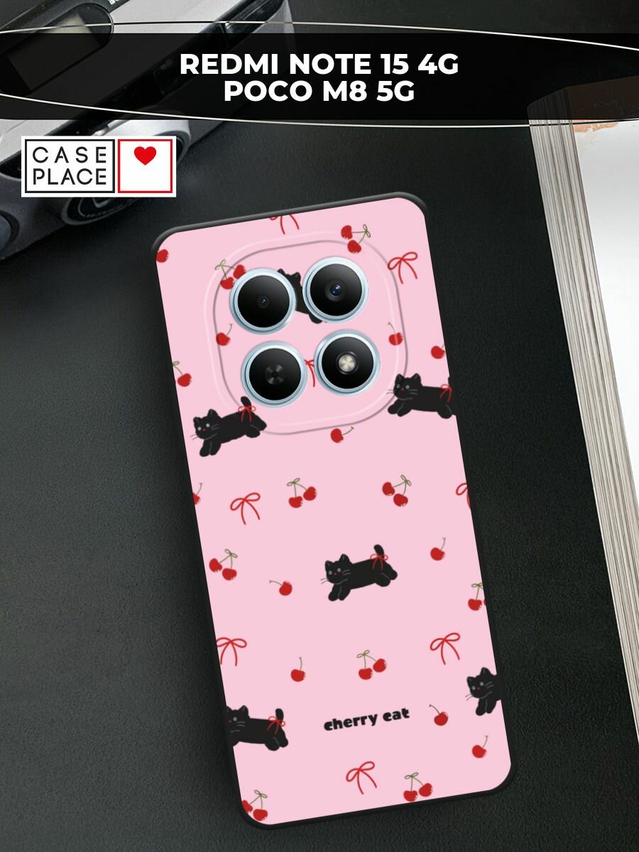 Черный матовый чехол на Redmi Note 15 4G/Poco M8 5G / Редми Нот 15/Поко М8 5G с принтом Cherry cat