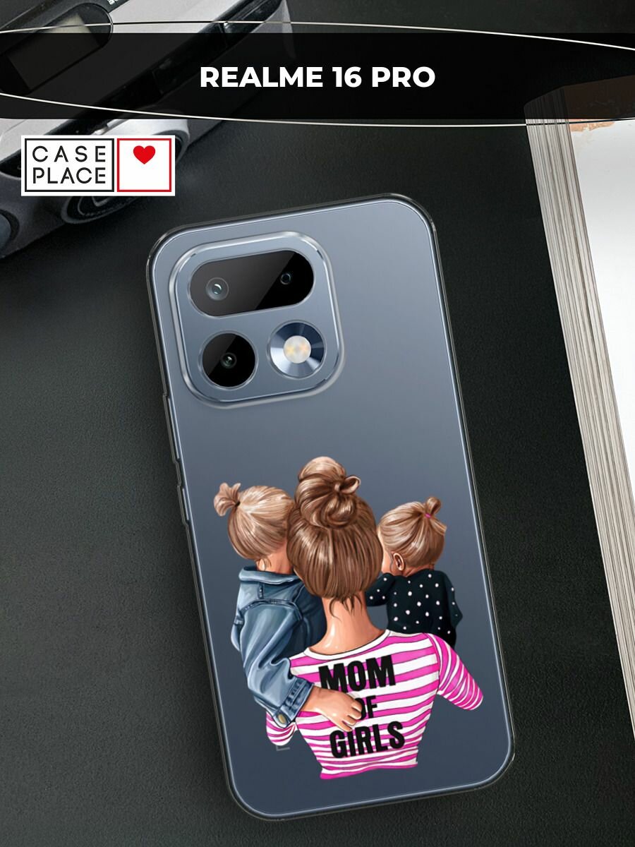 Чехол на Realme 16 Pro / Реалме 16 Про с принтом Mom of Girls, прозрачный