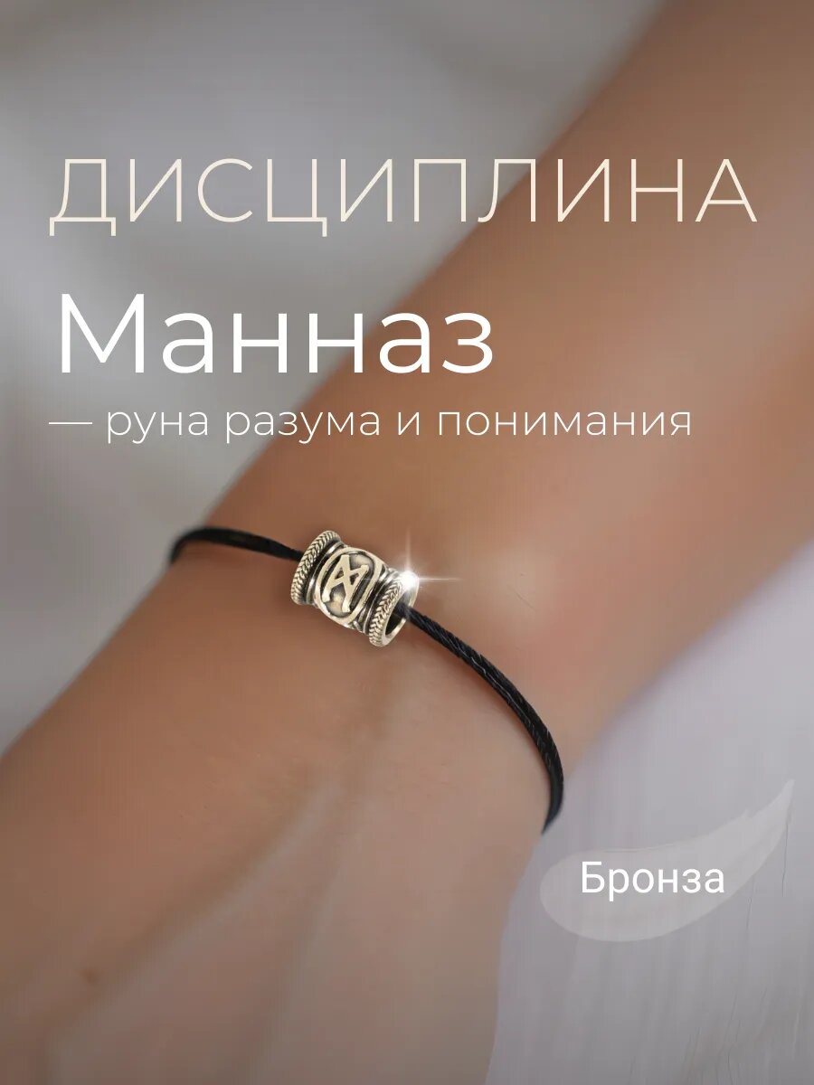 Шарм BEREGY
