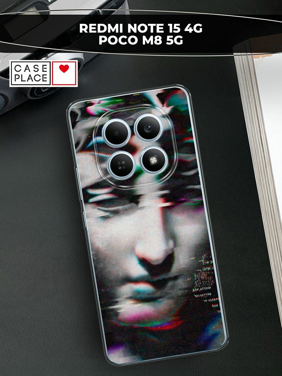 Чехол на Redmi Note 15 4G/Poco M8 5G / Редми Нот 15/Поко М8 5G с принтом Glitch Art