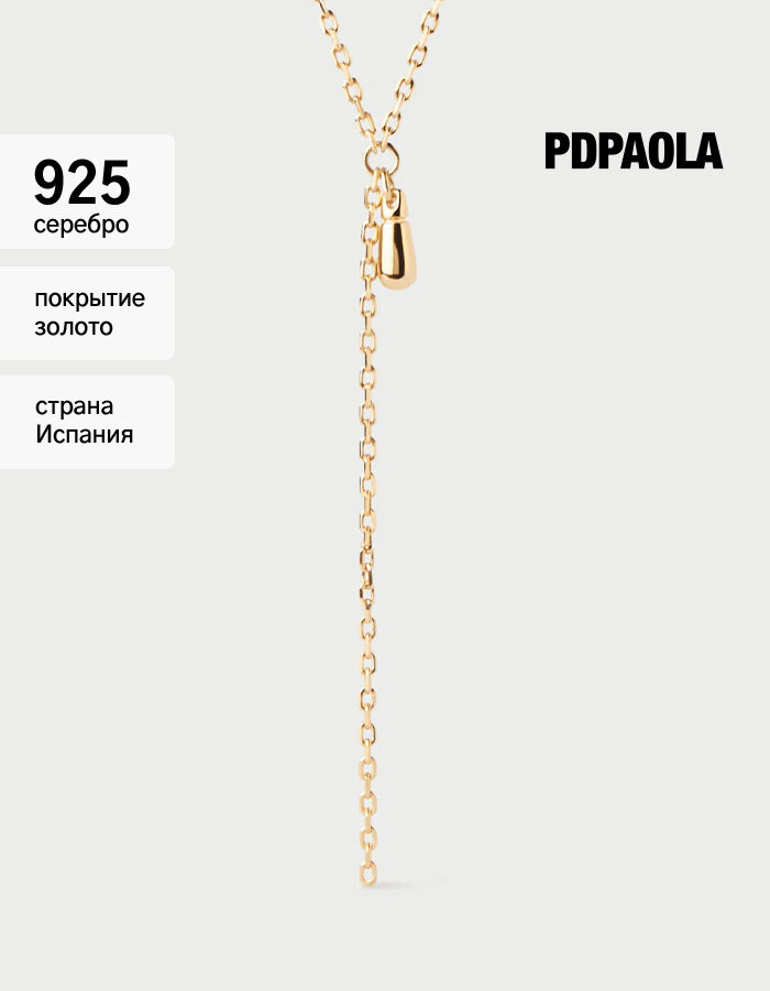 Колье, серебро, 925 проба
