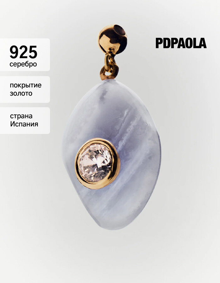 Шарм, серебро, 925 проба, фианит