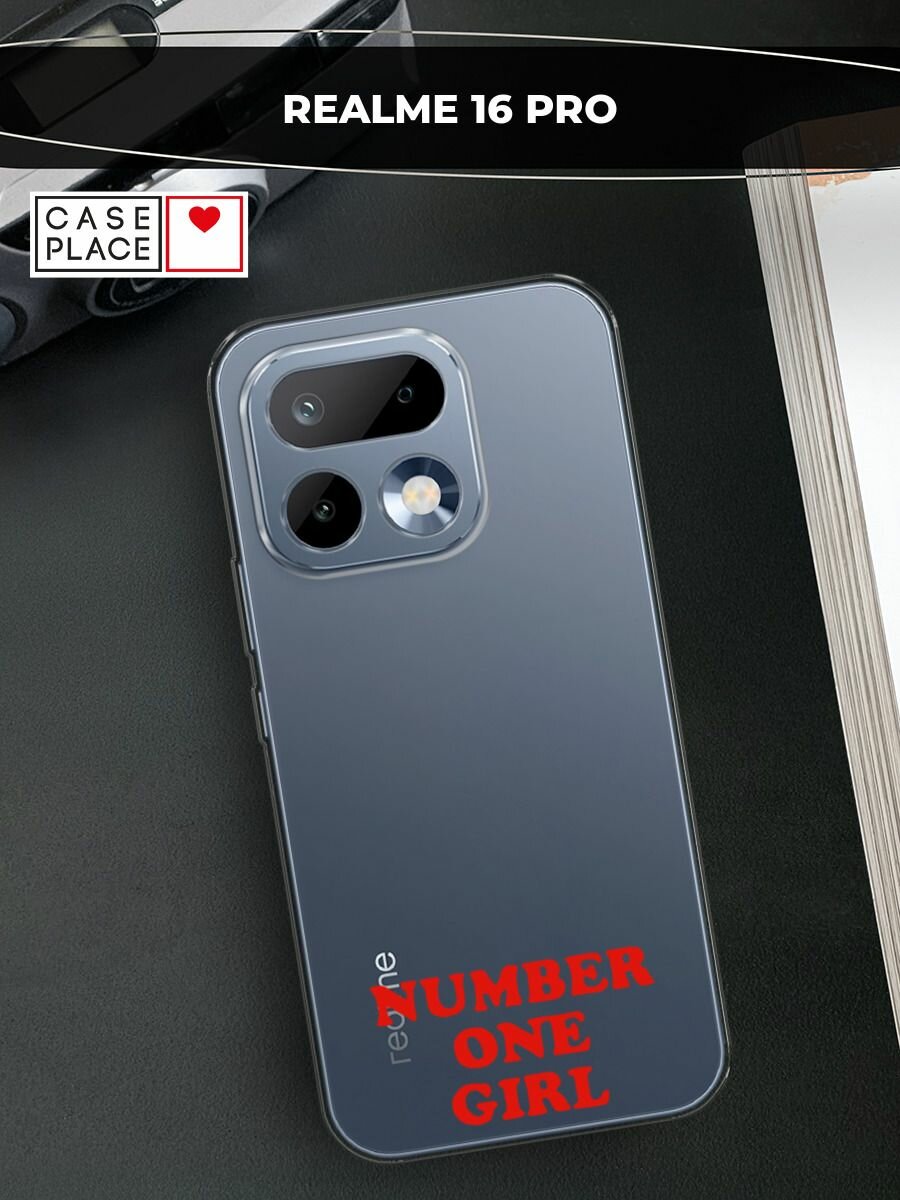 Чехол на Realme 16 Pro / Реалме 16 Про с принтом Number one girl, прозрачный