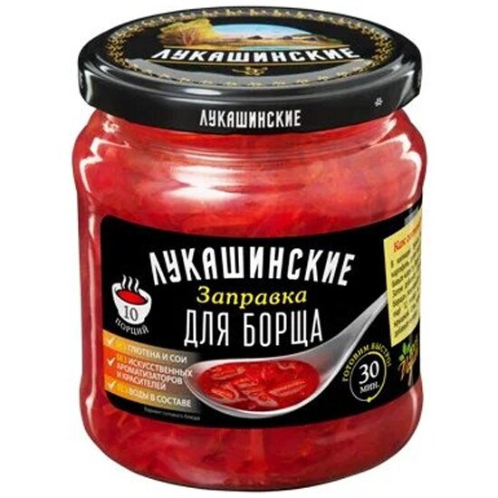 Заправка Лукашинские для борща 450 г